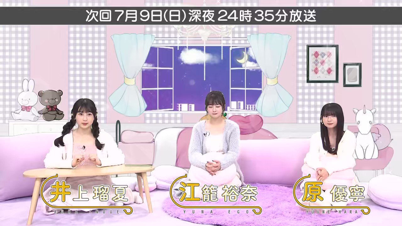 SKE48の未完全TV🍊 on Twitter: "日曜日は #未完全TV🍊 本日 深夜24:35〜放送📺 #SKE48 が様々な競技に挑戦する #未完全ダービー🏆 テーマはカレー🍛 ...