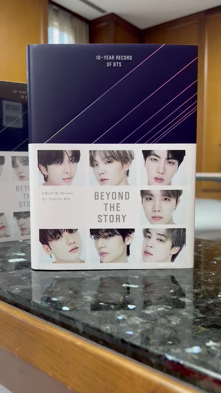 Beyond The Story日本語版 On Twitter 『 Beyond The Story ビヨンド・ザ・ストーリー 10