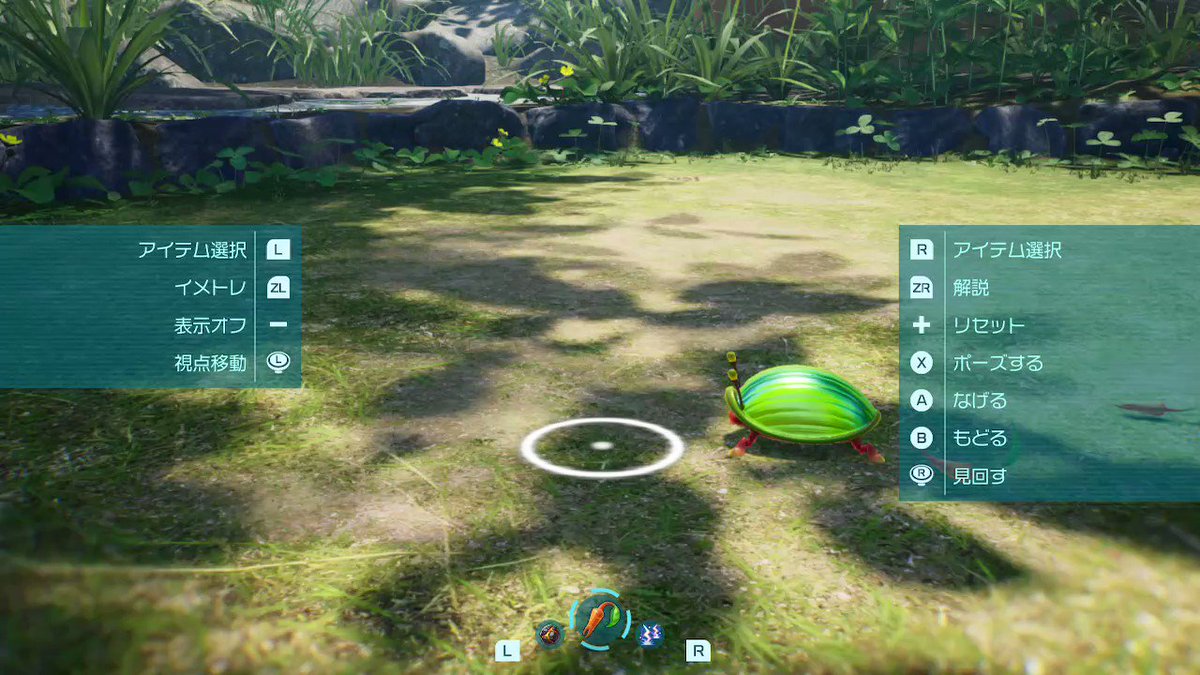 ピクミン4 - posfie