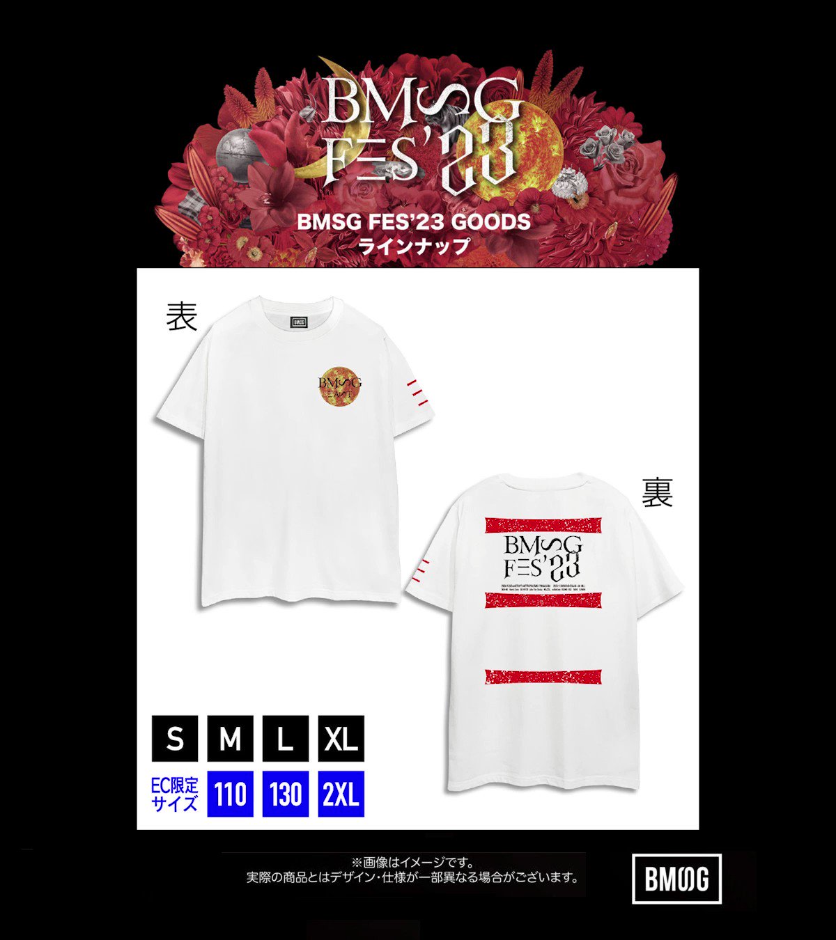 BMSG Official on Twitter: "｢BMSG FES’23｣オフィシャルグッズ 事前EC販売の第1弾受付は明日7/12(水)23:59まで！ >>>ご購入はこちら ...