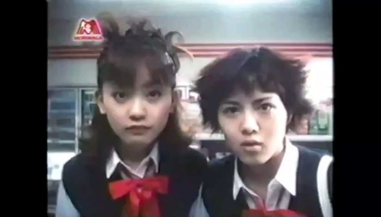 アラクレ on Twitter: "ドクタースランプの主題歌を担当してたり森永の小枝のCMでおなじみの二人でしたね #平成レトロ #YURIMARI #懐かしいCM #魅惑のCM ...