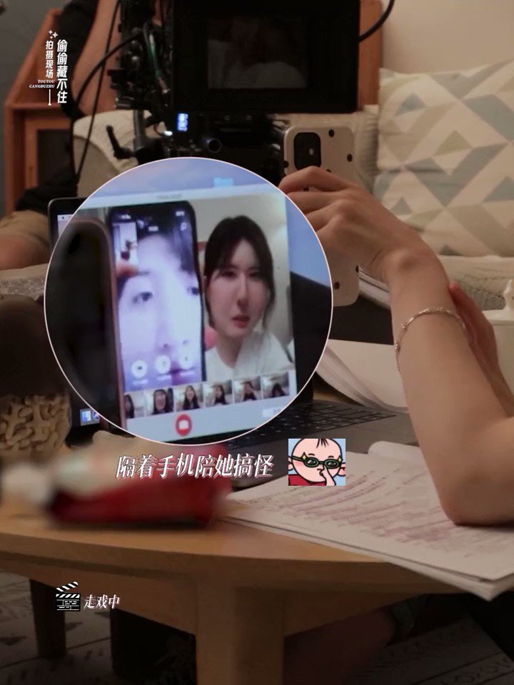 van on Twitter: "#ZhaoLusi and #ChenZheyuan with PhotoBooth filters! 💘 🦊: I can’t see it! 🍃 ...