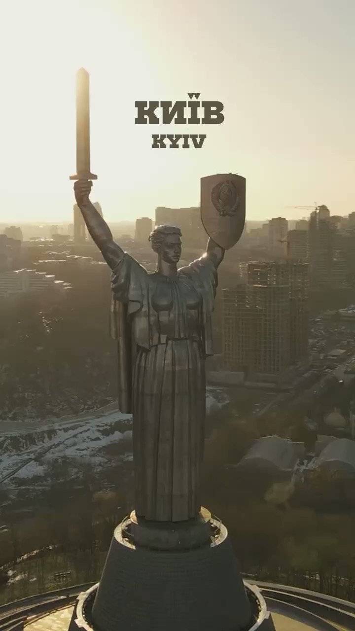 Донбасс Сегодня On Twitter Герб СССР на щите «Родина мать в Киеве
