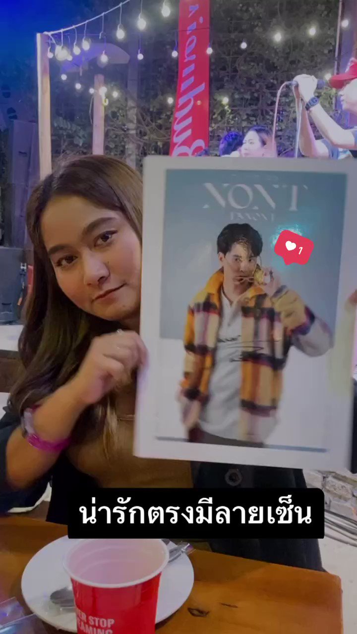 Thetook • 💙• ฉันคือ Nontfam on Twitter: "มันดืออออออ ~ 13.07.2023 📍mi.rin.da Hat Yai #NONTTANONT ...