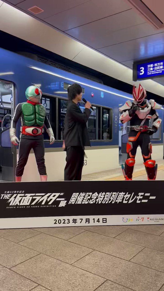 カノヒロ On Twitter Rt Cinematoday 我が魔王、後輩・仮面ライダーギーツと初対面⌚️ The仮面ライダー展