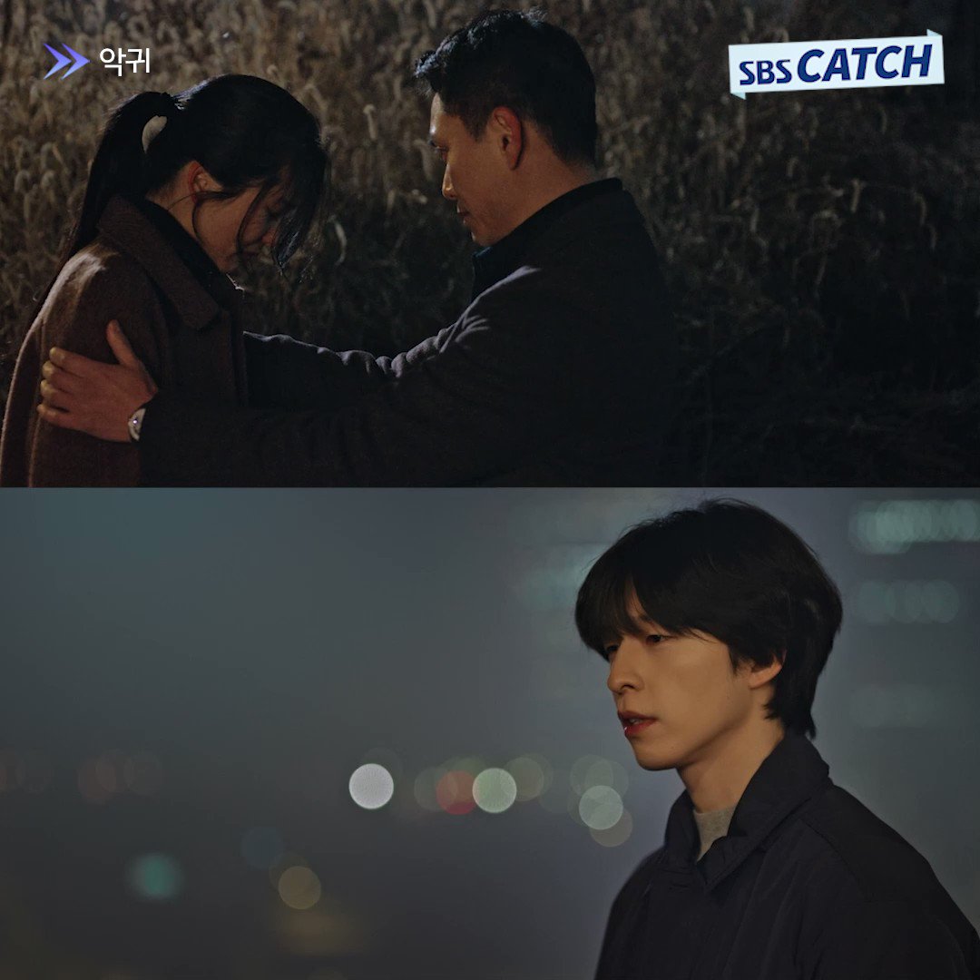 절레절레 on Twitter: "RT @sbscatch: 오늘 본방도 얼마나 케미 파티일까🎉 산영X해상, 산영X홍새😆 SBS 금토드라마 〈악귀〉 [금, 토] 방송! #SBS ...