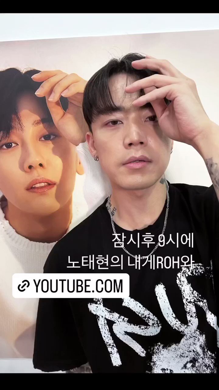 우탱유 (@wootae_U) / Twitter