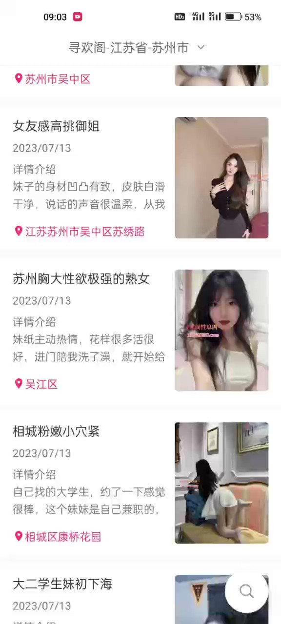 Rachel Ipi on Twitter: "#51风流 #撸先生 #麻豆tv #91视频 #寻欢阁 #香草视频 #香蕉视频 #糖心 #杏十八 #AVIN #窝窝社区 #91Porm #一品 ...