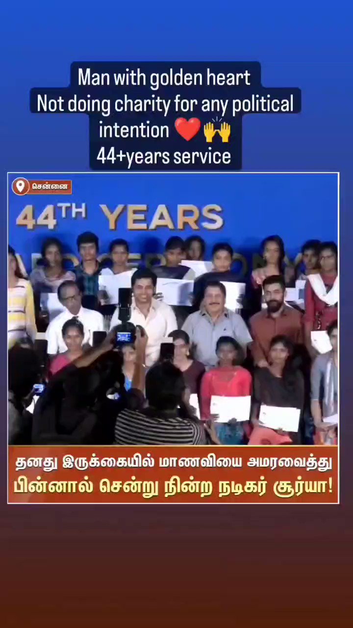 Nave20 on Twitter: "Agaram Foundation & Sri Sivakumar Educational & Charitable Trust 44th Year ...