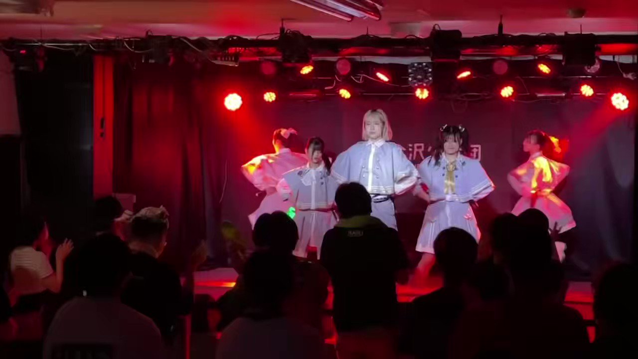 【公式】西金沢少女団 On Twitter 《定期公演》西金沢少女団ライブ お越しいただきありがとうございました! 今日のlive映像です