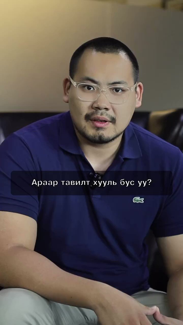 Hanzō 半蔵 On Twitter Араар тавилт хууль бус уу Гал тогоондоо өөр