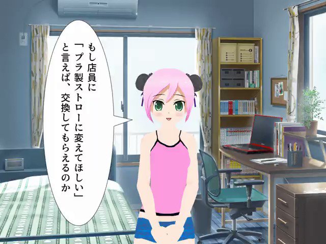 2023年07月中旬 #comipo (コミPo!公式ハッシュ)の雑なまとめ - posfie