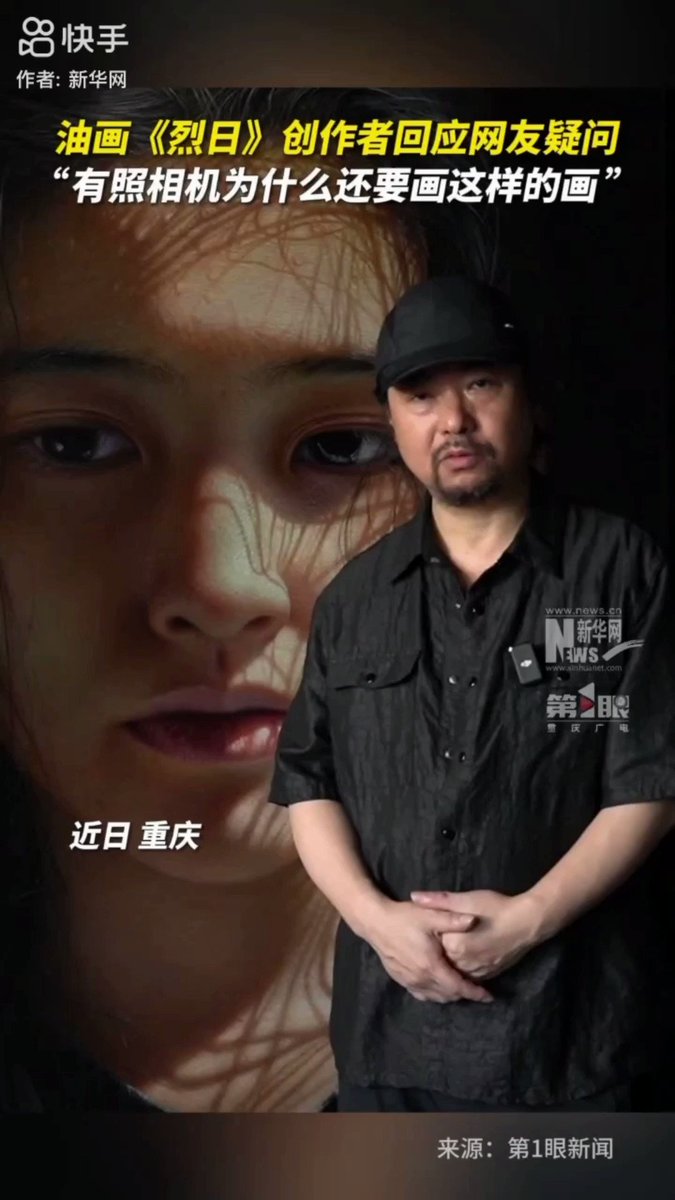 夏一旦（xiayidan） On Twitter 顾小芒对《烈日》的追求，表现了中国艺术家们对美的渴望。为艺术人点个赞👍！