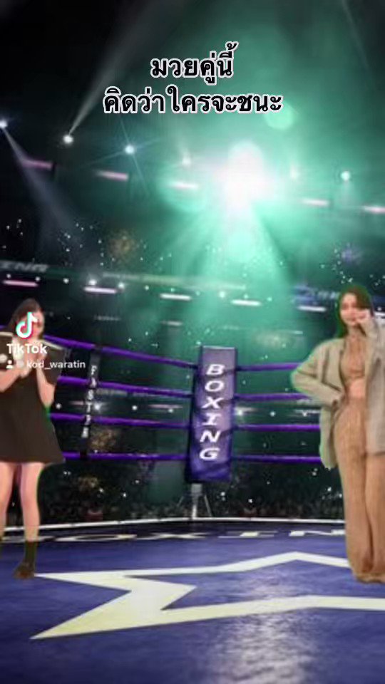 ดีอีเออา ʕ•ᴥ•ʔ วราติน On Twitter โอ้ยยย หยุดดิ๊555555555555555