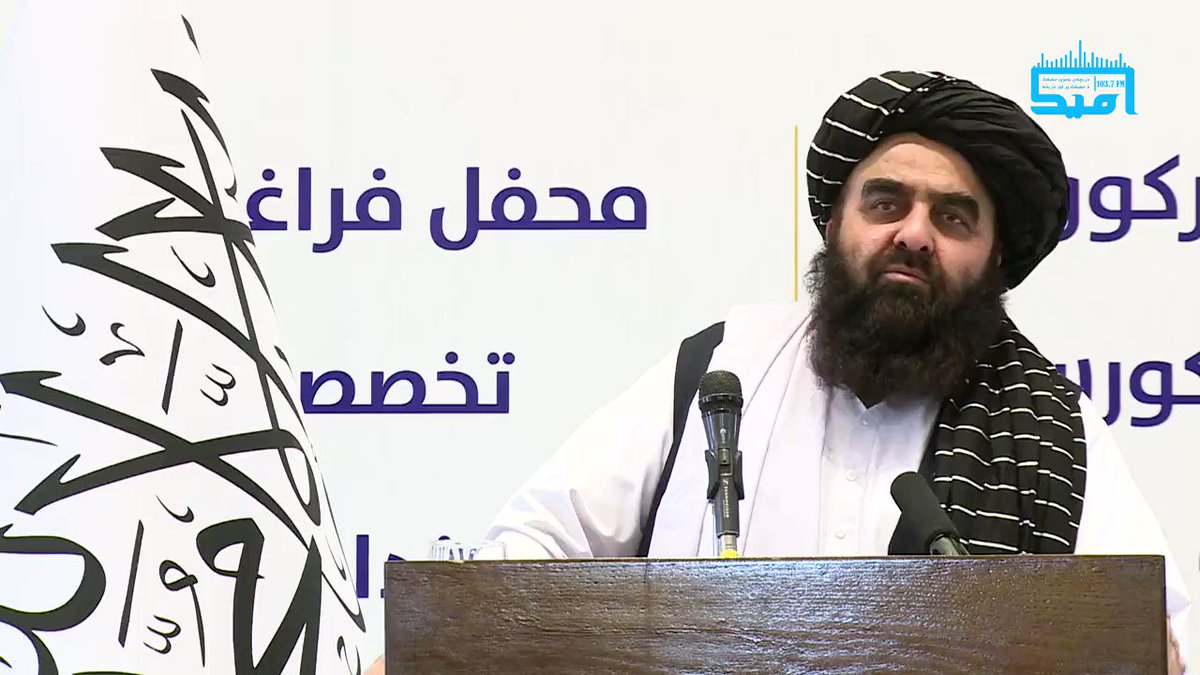 Omid Radio امید راډیو On Twitter اسلامي امارت سره د نړۍ هېوادونو