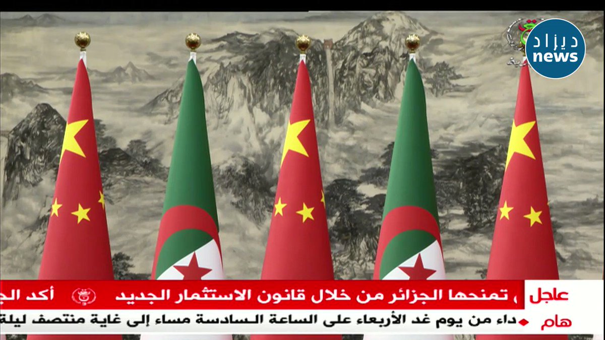 Dz News Tv ديزاد نيوز On Twitter شاهدوا هذه اللحظات التاريخية بين