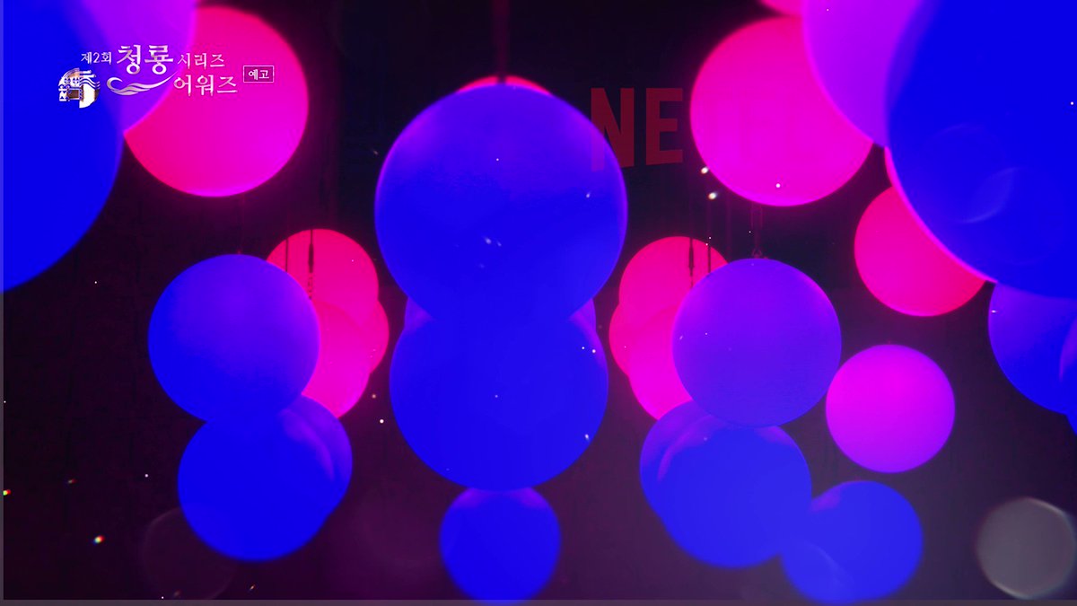 KBS 한국방송 on Twitter: "🐉제2회 청룡시리즈어워즈🐉 생방송 📹 The 2nd BSA(Blue dragon Series Awards) Live ...