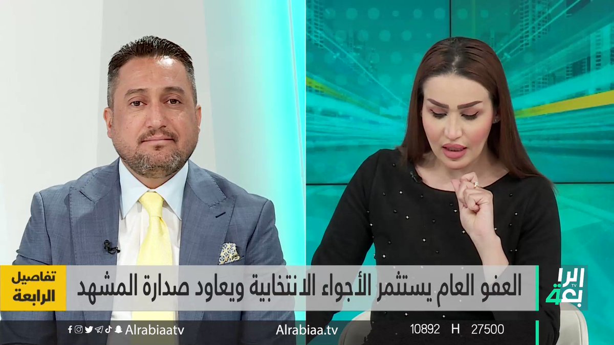 قناة الرابعة Al Rabiaa Tv On Twitter الخبير القانوني واثق الزبار
