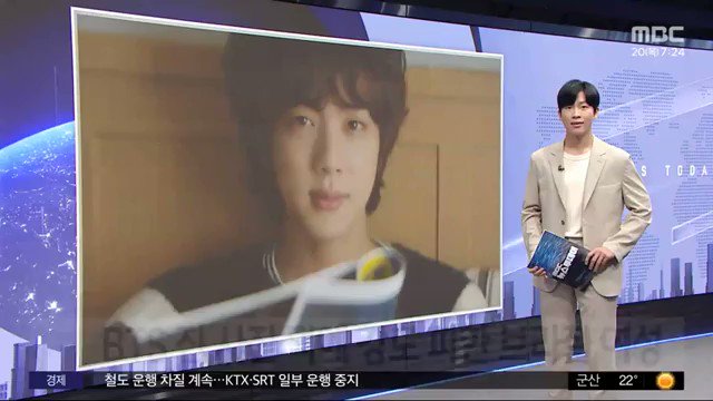 Universo Bangtan Mídias on Twitter: "📽️ O caso da ARMY com o Photocard do Seokjin foi parar na ...