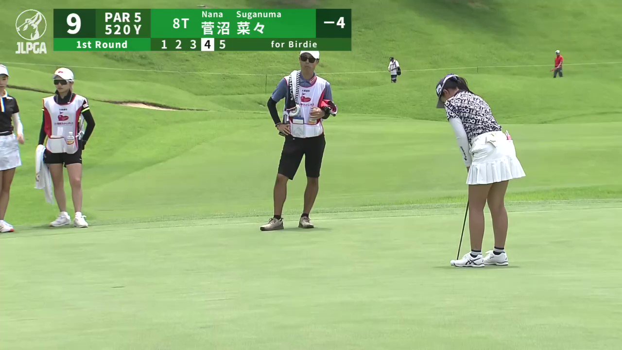 日本女子プロゴルフ協会(JLPGA) on Twitter: "#大東建託・いい部屋ネットレディス 🏆｜#Round1 #菅沼菜々(@suganumanana)が最終ホールでバーディー⭕ 5 ...