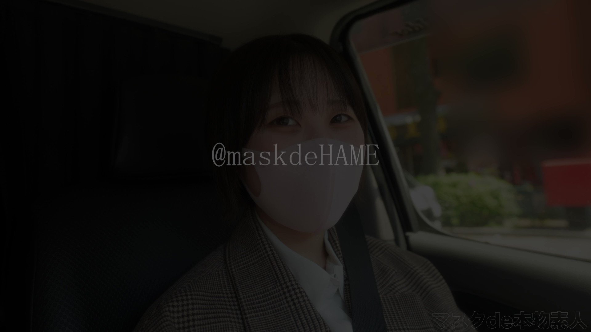 マスクde本物素人 On Twitter ★新作動画公開★ 344人目 号泣、後悔、18才『経験人数1人』 完全初撮影!! 『10日前まで 生』 Eカップ美巨乳 後悔の嵐でマジ泣き、号泣