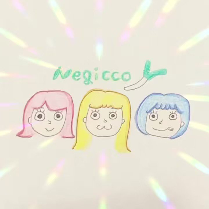 祝！結成20周年！Negicco 20th anniversary イラストまとめ！ - posfie