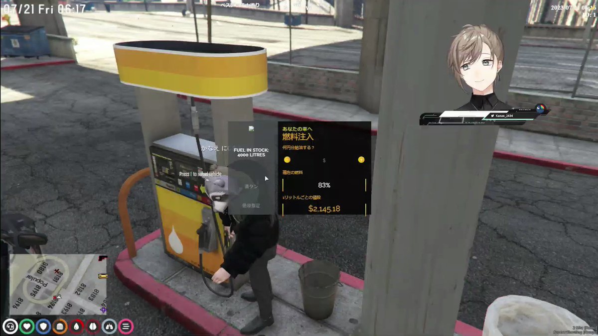 【VCRGTA】切り抜きまとめ - posfie