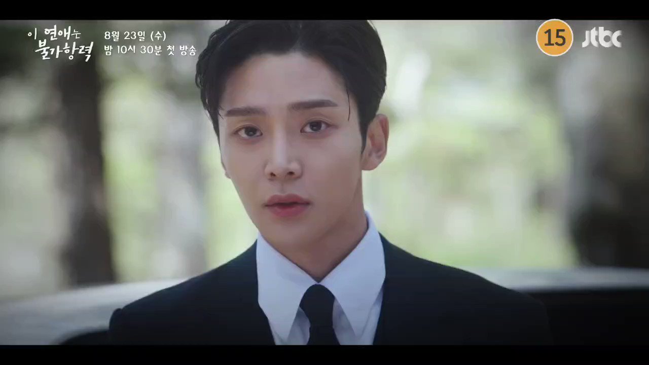 로운💙𝘈𝘸𝘦𝘴𝘰𝘮𝘦 𝘙𝘰𝘸𝘰𝘰𝘯 on Twitter: "230721 jtbcdrama ig [1차 티저] 심장이 녹아내리는 줄 알았어 300년 전부터 이어진 불가항력적 ...