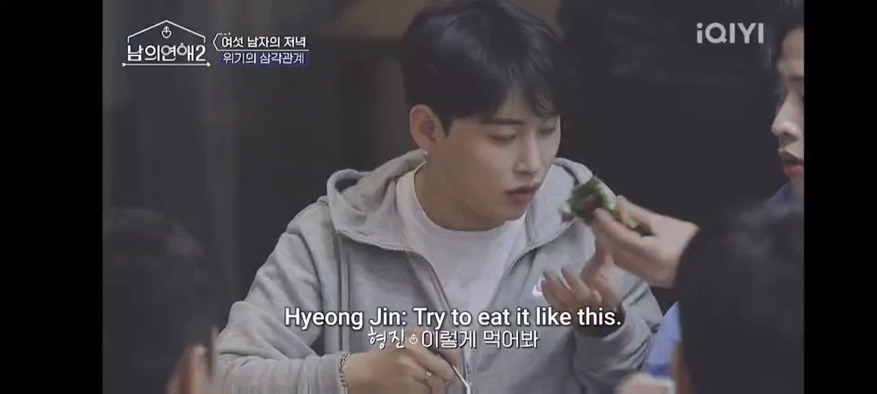 👨‍ ️‍👨HisMan2 - ️ ️SPOILERS ️ ️ on Twitter: "Hyungjin can't read the room. Minsung is very ...