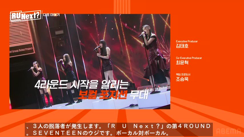 ABEMA_K-POP・韓流ドラマ(アベマ) on Twitter: "#SEVENTEEN #ウジ が来週登場！7/28(金)よる8時50分～ @ABEMA で視聴中 https://t ...