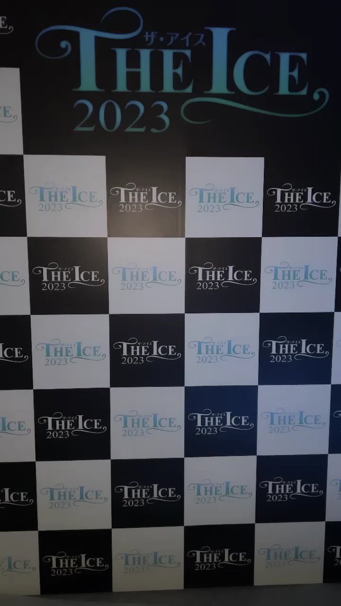 THE ICE 2023 宇野昌磨 - posfie