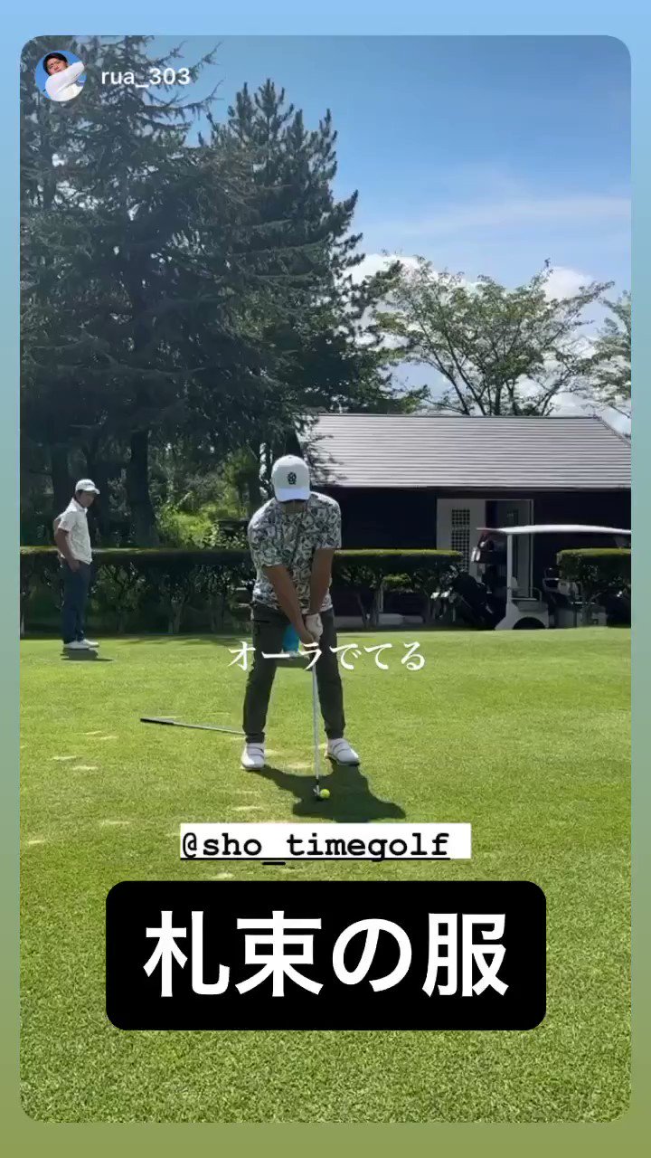 Sho-Time Golf on Twitter: "明日は初めてのツアーの予選会 https://t.co/wrH9V1s9kx" / Twitter