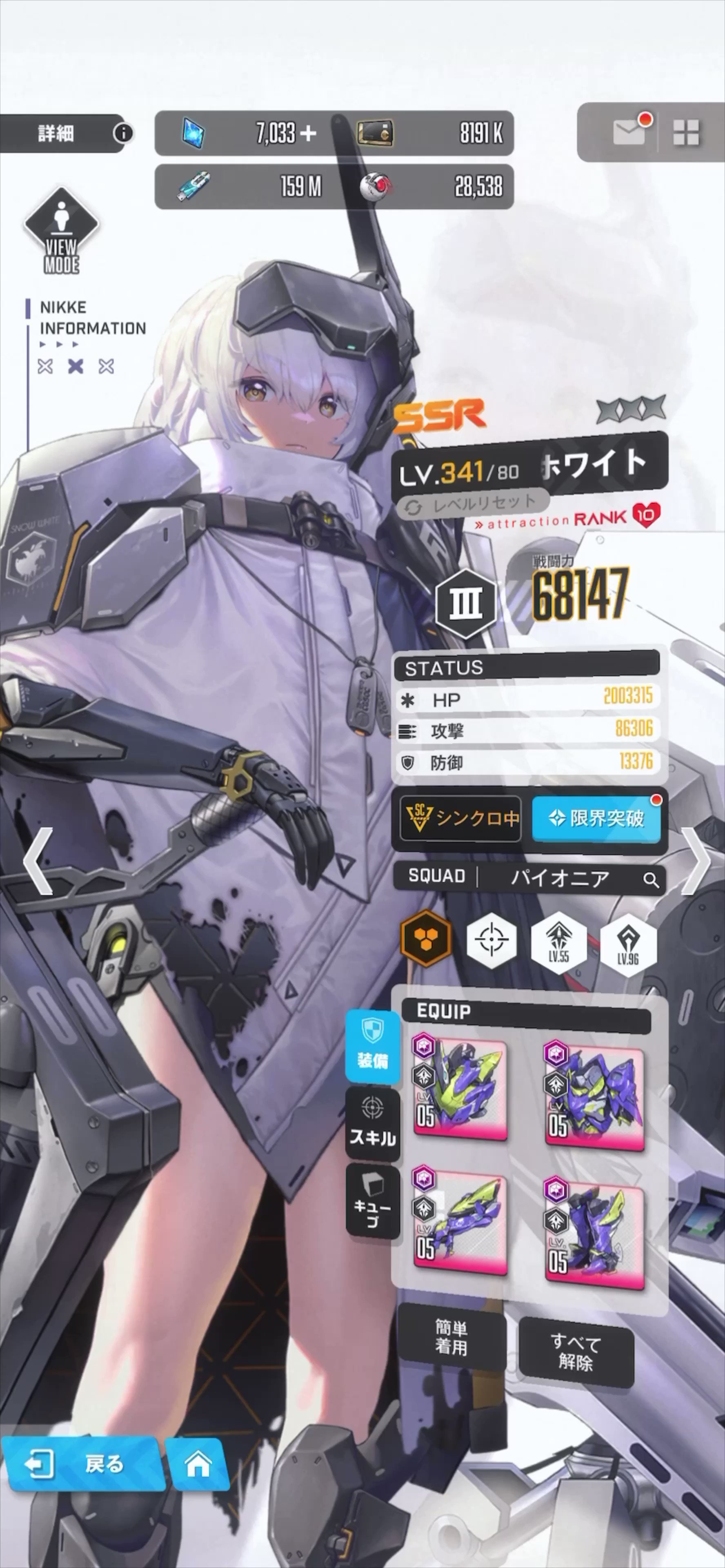 ミコト@NIKKE on X: ミコト@NIKKE on X: