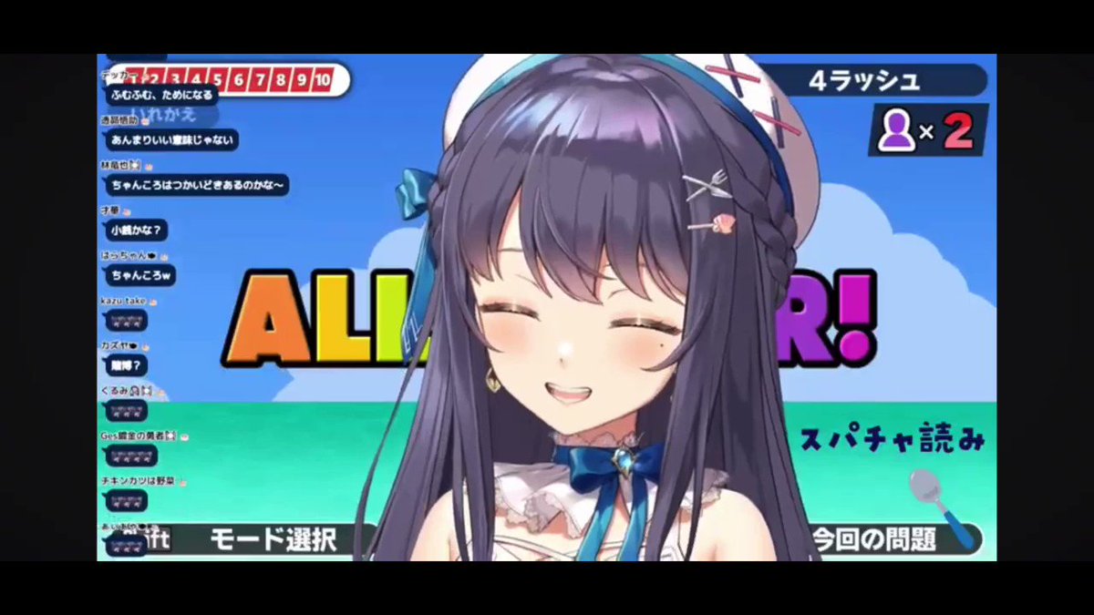 ましろん切り抜きまとめ - posfie