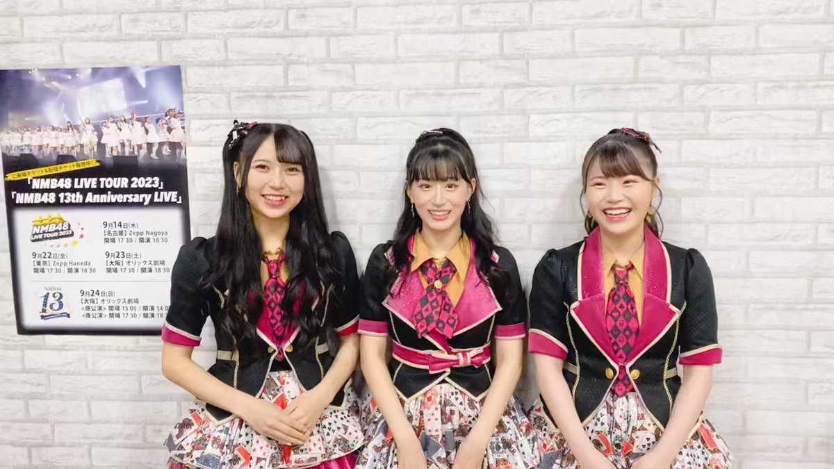 NMB48本スレIP★6399