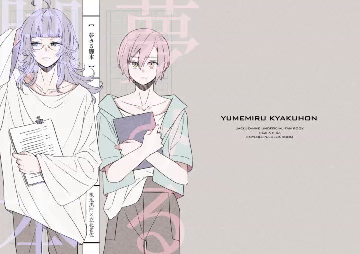 タイムラプスまとめ（カプ絵有り） - posfie