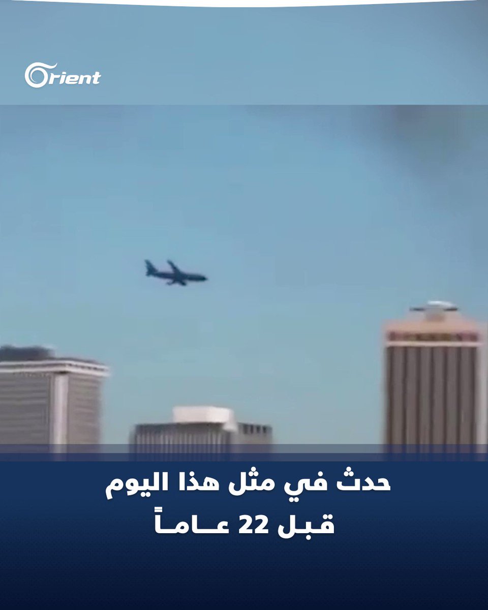 أورينت في مثل هذا اليوم قبل 21 عاماً وفاة حافظ الأسد وتوريث بشار