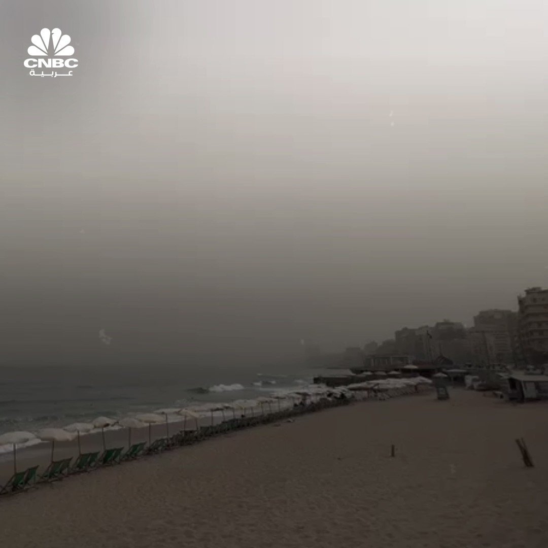 قناة Cnbc عربية الاسكندرية هذا الصباح الغبار الناجم عن عاصفة دانيال