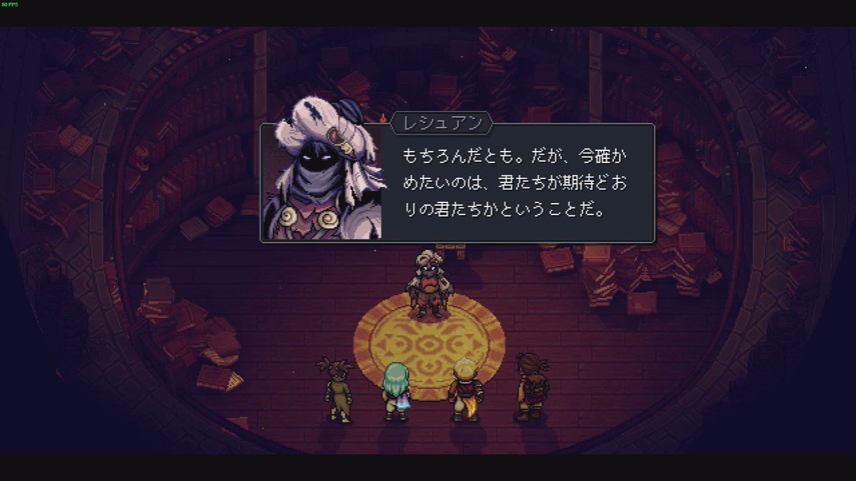 Sea of Starsをプレイ中の発言まとめ - posfie