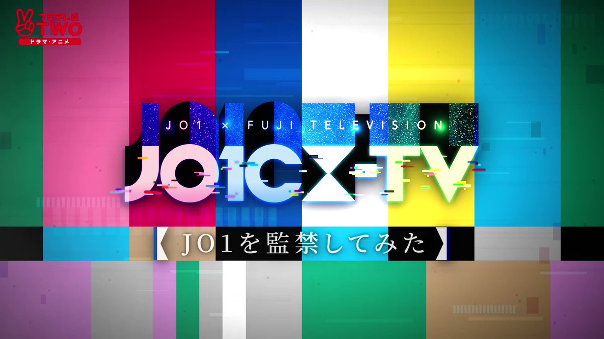 PRODUCE JO1／JO1CX-TV - posfie