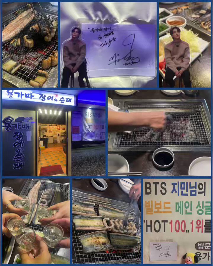 BTS韓国旅行🇰🇷 - posfie