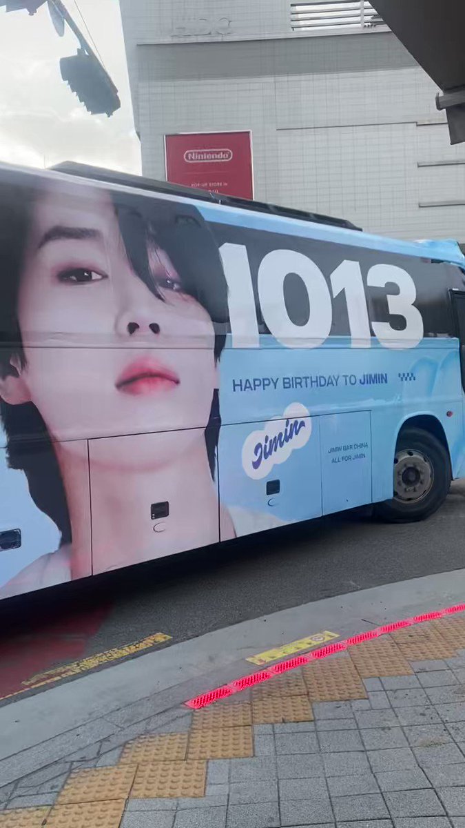 BTS韓国旅行🇰🇷 - posfie