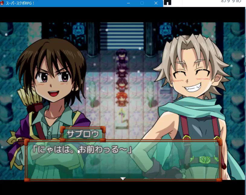 スーパースクボRPG【ネタバレ】実況⑨ - posfie