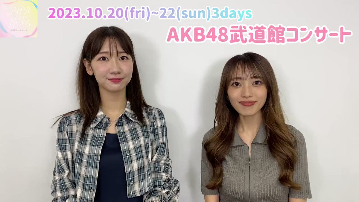 AKB48×SNS★2544