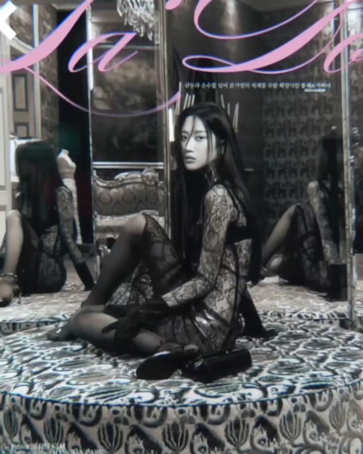 W Korea Vol.11 November 2023 Issue ‘Focus On’ [2023.11] - posfie