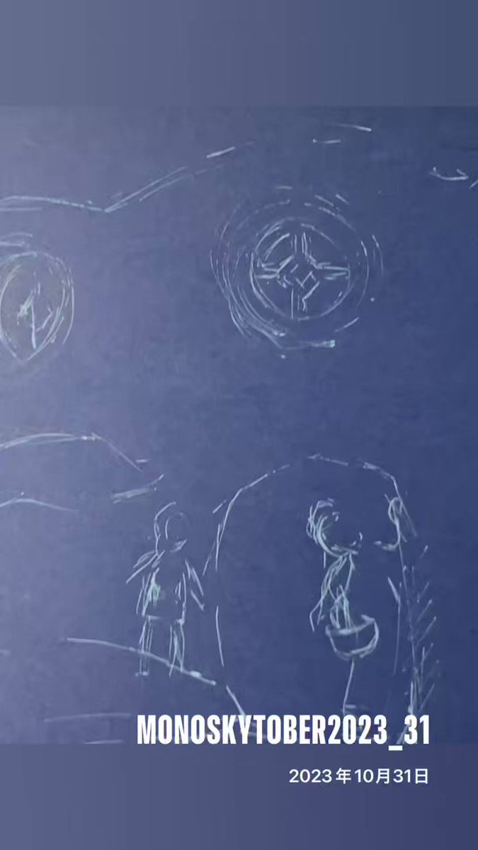 モノのSky絵まとめ - posfie