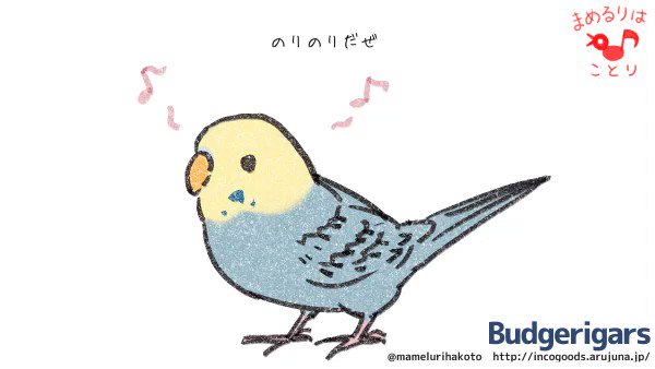 鳥さま 2023年12分 - posfie