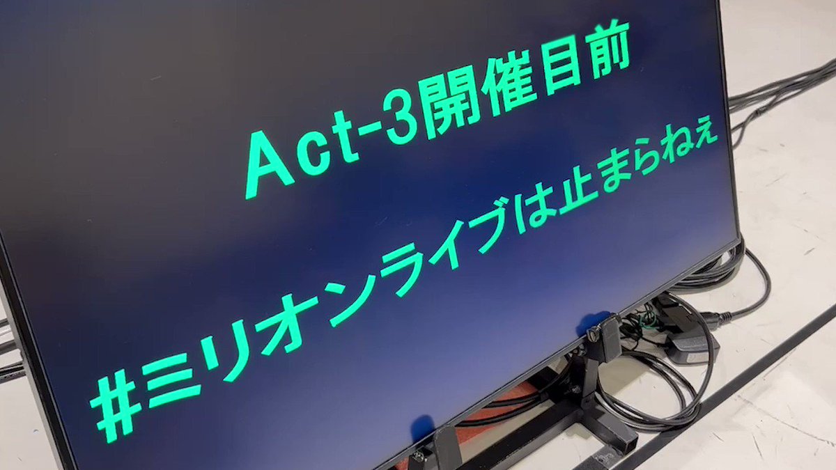 『THE IDOLM@STER MILLION LIVE! 10thLIVE TOUR Act-3 R@ISE THE DREAM!!!』出演者感想まとめ - posfie