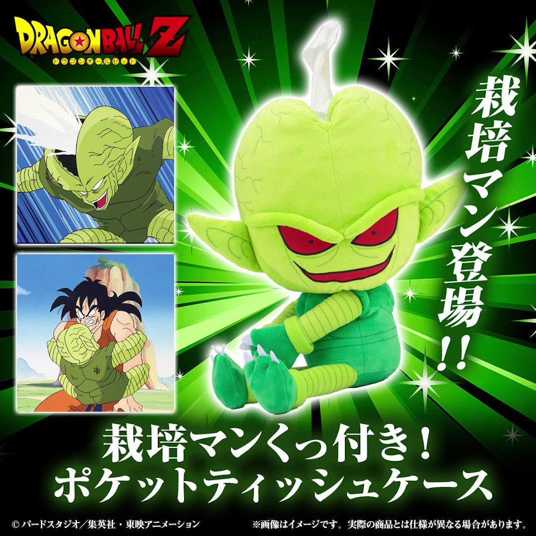 ドラゴンボールオフィシャル on X: ドラゴンボールオフィシャル on X: