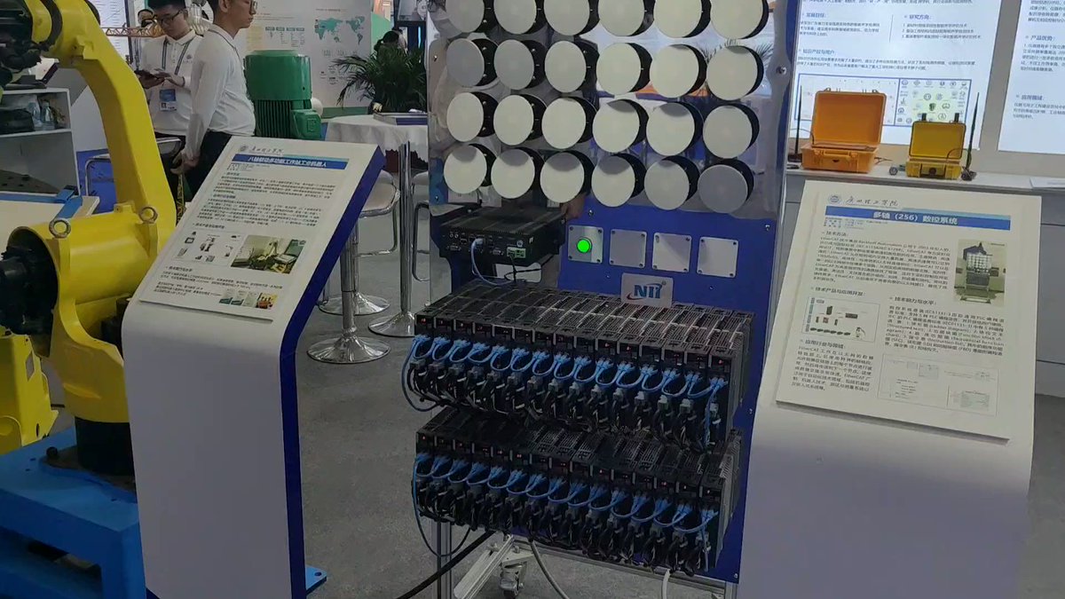 #CHTF China High Tech Fair 2023 福田会場 - posfie